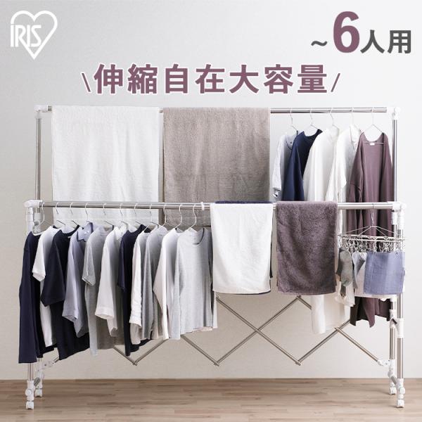 スリムにたためる伸縮式、ふとんも干せる多機能物干し。組立不要（※キャスター取り付けのみ必要）／約6人分／伸縮自在。●商品サイズ（cm）使用時：幅約120〜210×奥行約53×高さ約116〜161収納時：幅約53×奥行約8×高さ約131（キャ...