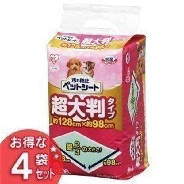 薄くてもサイズが大きい為安心の吸収力。多頭飼用トイレや介護用、車内やお部屋の汚れを防止する大判タイプのシートです。P-YES-8LLは畳3分の2の大きさです。薄くてもサイズが大きい為安心の吸収力です。別売のペット用トレーすべり止めマット付に...
