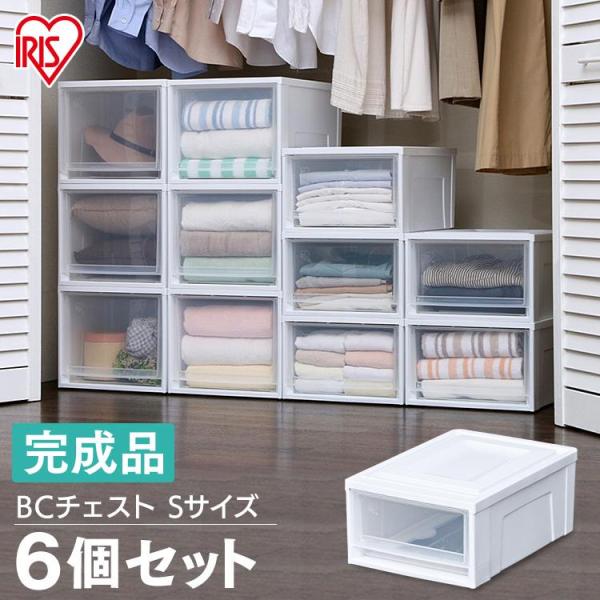 毎日をより快適にする、使いやすさを追求した引き出し収納です。収納用品を置くスペースはないけれど細々した物が溢れている   衣装ボックス 収納 収納ボックス 衣類収納 押入れ収納ボックス 収納家具 クローゼット プラスチック 収納用品 収納ケ...