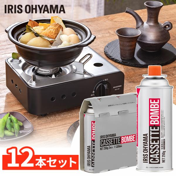 （検索用：12本 カセットボンベ 3本×4個 カセットボンベ ガスボンベ 交換 買い置き 保管 カセットコンロ 卓上コンロ 防災 備蓄 アウトドア 4967576740883）●翌日優良配送対象商品につきまして●下記の場合は対象外となります...