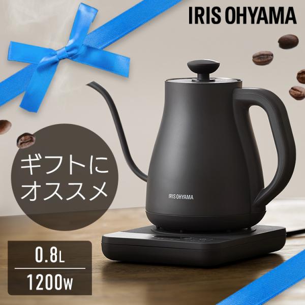 （検索用：電気ケトル 0.8L ケトル 電気 電気ポット 湯沸かし 温度調節 保温 内側 ステンレス おしゃれ 細口 湯漏れ防止 空焚き防止 一人暮らし 4967576705714）●翌日優良配送対象商品につきまして●下記の場合は対象外とな...