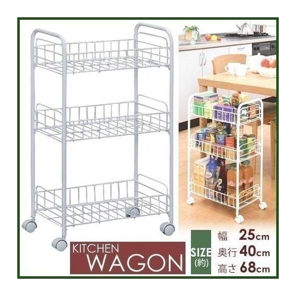 キッチンワゴン キッチン収納 隙間収納 すき間収納 キッチンワゴン 収納 キャスター付きメッシュカート DMC-3 キッチンやランドリー周りなどの収納スペースの少ない場所で有効活用できるメッシュワゴンです。●商品サイズ（約）：幅25×奥行き...
