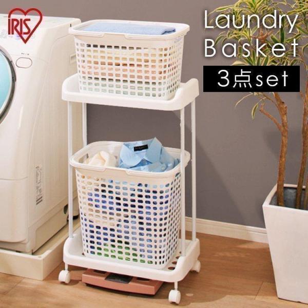 ※カラーは【ホワイト】のみとなります※洗濯物入れに便利な2段式のバスケットラックと、カゴ2つの3点セットです。2つのカゴで洗濯物の分別などに最適です！ラックにはキャスターが付いておりますので、移動に便利です。【セット内容】●バスケットラック...