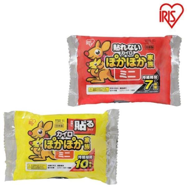 ●内容量：10枚1袋（検索用：カイロ 貼る 寒さ対策 あったか グッズ 冷え 使い捨てカイロ 使い捨て ）