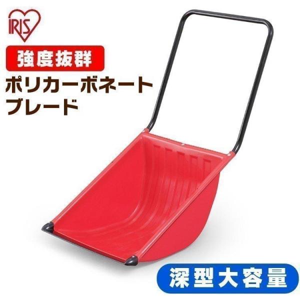 しっかりと握りやすい、極太グリップのスノーダンプです。本体先端部には耐久性に優れたポリカーボネートを採用！パイプ部分に錆びにくいエポキシ粉体塗装を施しています。雪の中でも目立って見つけやすい、鮮やかなレッドカラーです。●商品サイズ（cm）幅...