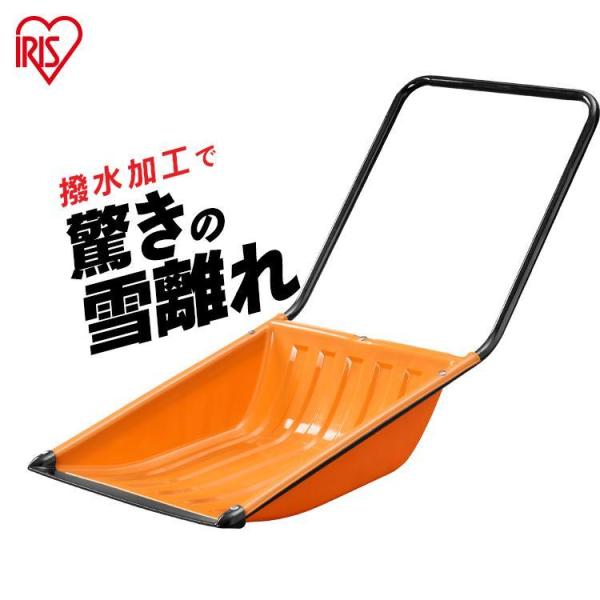 雪離れのよい除雪ダンプです。しっかりと握りやすいグリップです。●商品サイズ(cm)幅約58.0×奥行約131.0×高さ約29.0●質量約4.3kg（検索用：除雪用品 雪かき スコップ シャベル 軽量 雪おろし スノーダンプ 雪かき用品 49...