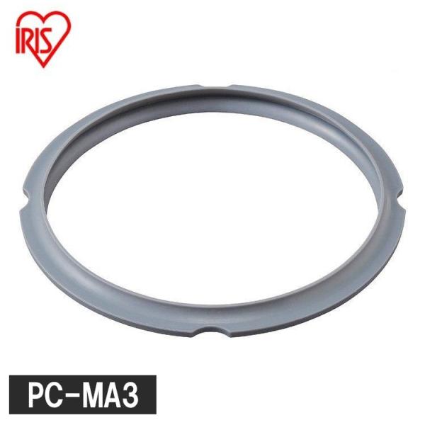 アイリスオーヤマ電気圧力鍋3L（PC-MA3）専用パッキンです。●商品サイズ（cm）直径約22.5×奥行約19●質量約65g●対応商品型番PC-MA3、KPC-MA3（検索用：パッキン 電気圧力鍋 3L 3.0L PC-MA3-W 部品 専...