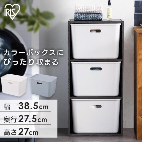 カラーボックスにぴったり収まる、フタ付きインナーボックス。カラーボックスと組み合わせて、そのまま置いて、使い方は自由自在。内寸幅39cm、高さ27.5cmのCBボックスにぴったり。使い勝手が良く、スッキリ収納できます。持ち手があるから、カラ...