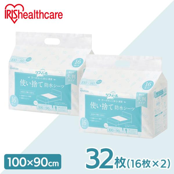 介護シーツ おねしょシーツ 使い捨て 介護用品 おむつ 尿漏れ 大判 4967576672320