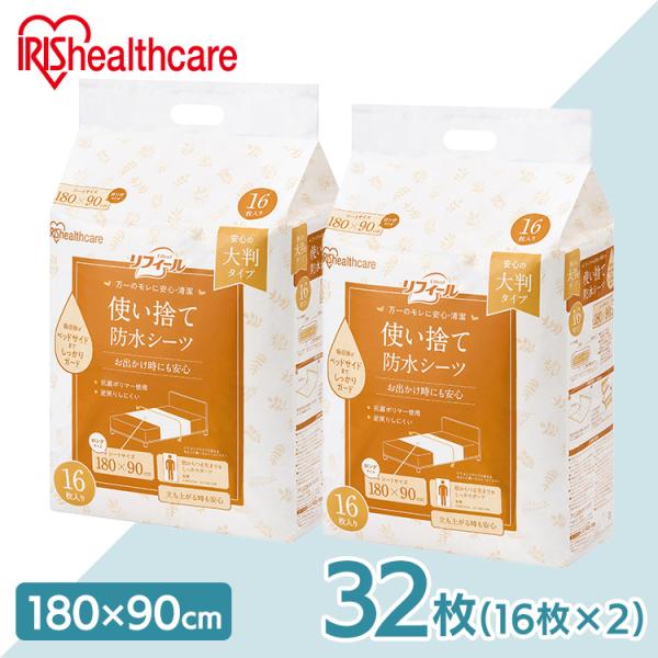 介護シーツ おねしょシーツ 使い捨て 介護用品 おむつ 尿漏れ 大判 4967576672344