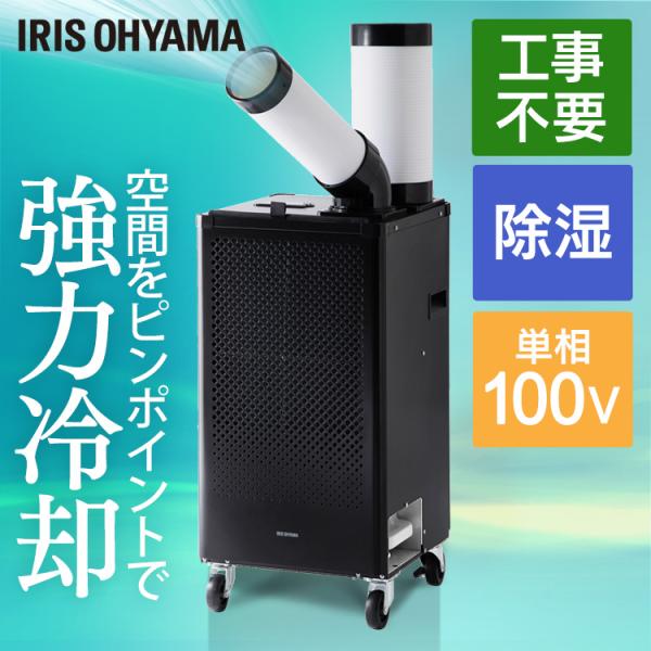 2024/03/12　リニューアルしました！水タンクの色：水色→白●商品サイズ（cm）幅約40.5×奥行約43×高さ約85.5●商品重量（付属品含まず、電源コード含む）約42kg●電源AC100V、50／60Hz●定格消費電力900／110...