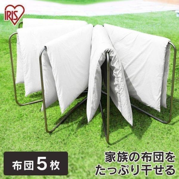 （検索用：物干し 洗濯 室内 乾燥）