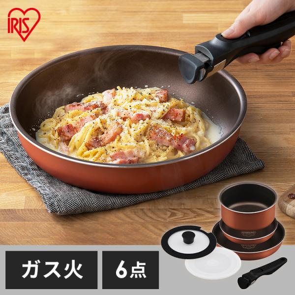 （検索用：フライパン セット 取っ手が取れる おしゃれ かわいい 鍋 ふっ素 コーティング 20cm 26cm ガス火 ふた付き ガラス蓋 4967576690089 ）