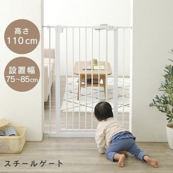 ハイタイプ式ペットゲートだから、大きなワンちゃんでも飛び越える心配が軽減します♪●商品サイズ（cm）幅約71×奥行約4×高さ約110●商品重量約6.7kg●材質スチール・ABS●取り付け幅75〜85cm（検索用：ペットゲート ゲート 柵 ペ...