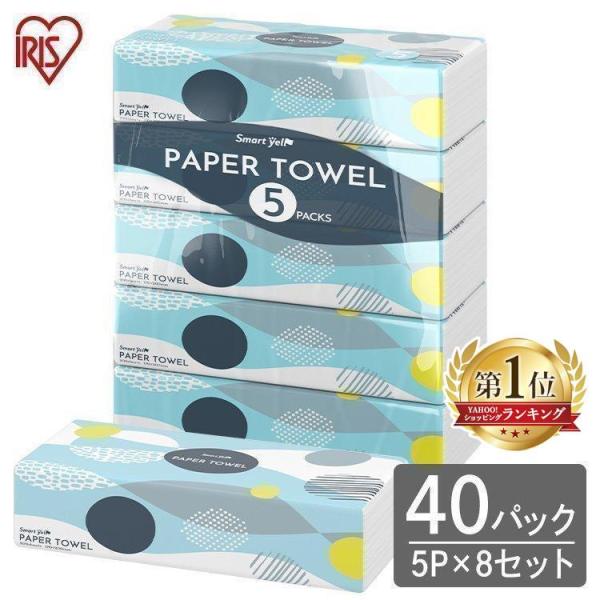 （検索用：ペーパータオル 紙タオル ハンドタオル 手拭き スマートエール smart yell トイレ用タオル 伊藤忠紙パルプ まとめ買い 備蓄 ）