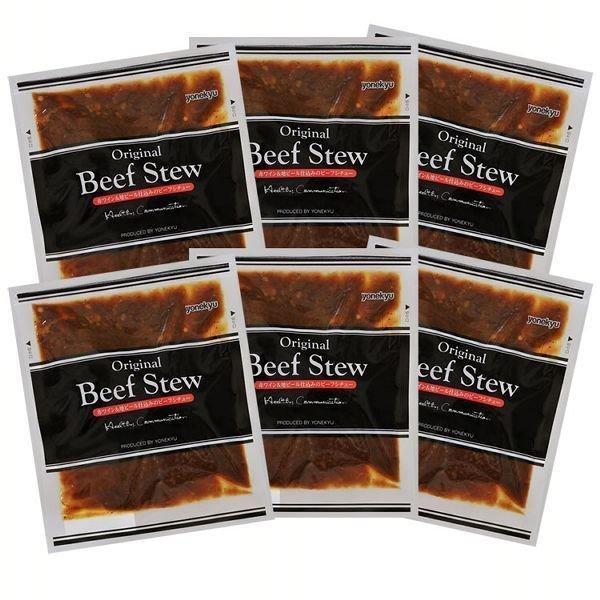 ご両親や遠方で暮らすお子様に。気のおけないご友人にかしこまらず、気軽に贈る「カジュアルギフト」。【内容】赤ワイン＆地ビール仕込みのビーフシチュー●内容量赤ワイン＆地ビール仕込みのビーフシチュー170g×6（検索用：自家用 カジュアルギフト ...