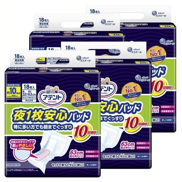 ［医療費控除対象品］介助があれば座れる方・寝て過ごす時間が長い方におすすめ、1枚で一晩中モレ安心のパッドです。●内容量18枚入×4個セット●材質表面材：ポリオレフィン系不織布吸水材：綿状パルプ、吸収紙、高分子吸水材防水材：ポリエチレンフィル...