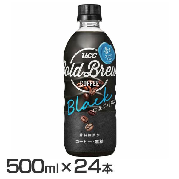 価格.com - UCC COLD BREW BLACK 500ml×24本 PET (缶コーヒー・コーヒー飲料) 価格比較
