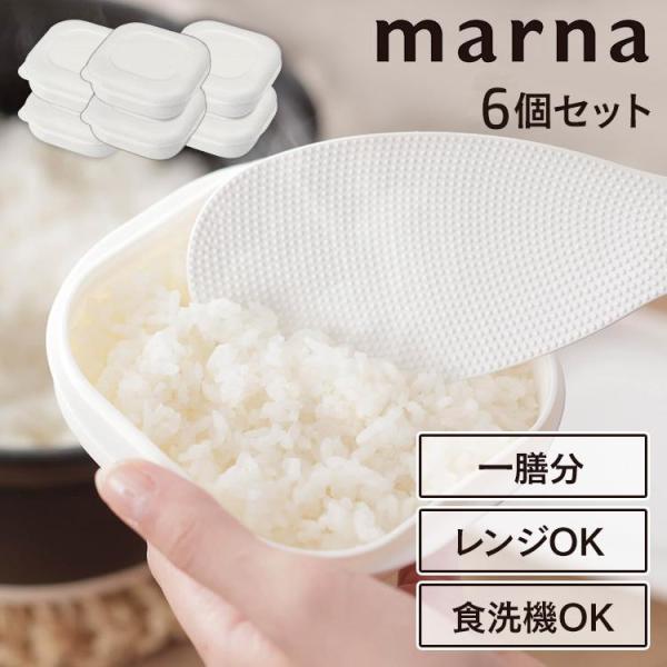 （検索用：保存容器 食品保存容器 食品保存 密封容器 密閉容器 ごはん ご飯 ごはん容器 炊き立て 冷凍保存 冷凍 密閉 セット 4976404274810）