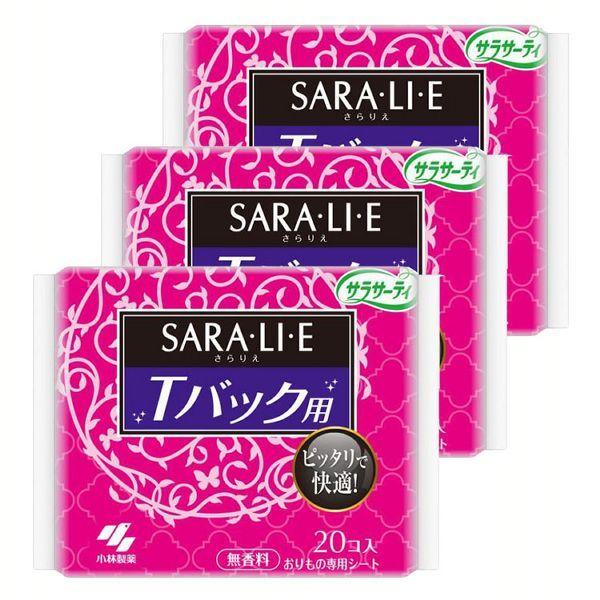 Ｔバックショーツのカタチにあわせた、Ｔバックシート形状のおりもの専用シートです。肌やさしくかぶれにくい天然コットン100%の表面シート。全面通気性のあるバックシートでムレにくい。お気に入りの下着にピッタリな形だから、洋服にも響かず快適に過ご...