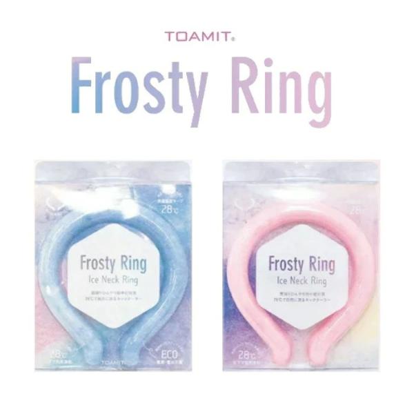 サイズ：約Φ20mm 特徴【1】28℃以下で自然凍結！ 28℃以下で凍る水溶化ジェル「PCM」を丈夫なTPU素材で包んだ首元用ネックリング 【2】結露しないから快適 氷などと違い結露しないので、首元が濡れることなく、いつでもサラサラで快適で...