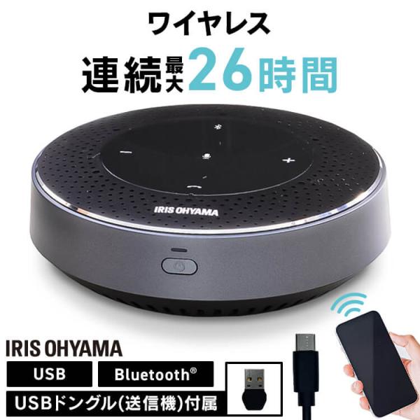 BT/USB-C Cable/Dongle接続。●商品サイズ（cm）幅約12.3×奥行約12.4×高さ約4.1●商品重量約318g●出力モノラル3W●バッテリ容量5200mAh/3.7V（検索用：スピーカーフォン ワイヤレス マイク内蔵 テ...