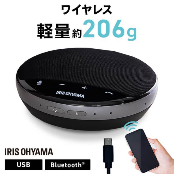 BT/USB-C Cable接続。●商品サイズ（cm）幅約10.8×奥行約10.8×高さ約3.4●商品重量約207g●出力モノラル3W●バッテリ容量1500mAh/3.7V（検索用：スピーカーフォン ワイヤレス マイク内蔵 テレワーク リモ...