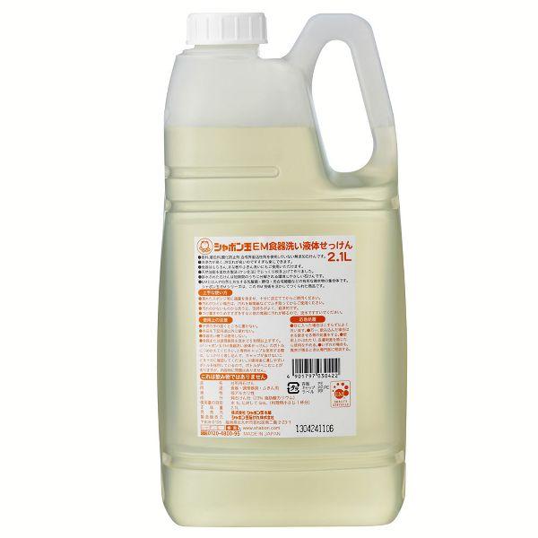 2.1L 石鹸 台所 4901797030422）