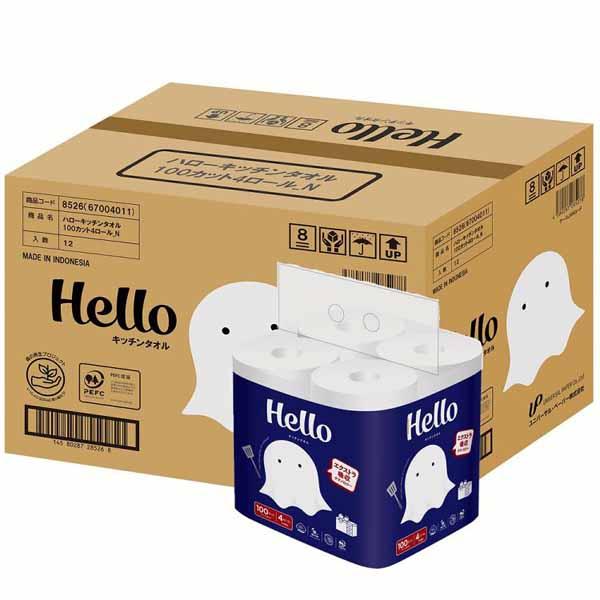 （検索用：キッチンペーパータオル キッチンへーパー まとめ買い キッチンロール ペーパータオル ハンドタオル 大容量 料理 備蓄 業務用 4580287285261）●翌日優良配送対象商品につきまして●下記の場合は対象外となります。・12時...