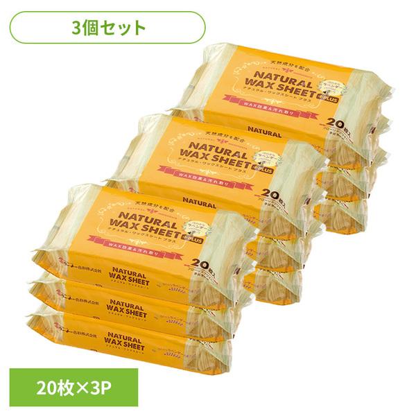 （検索用：床用ワックス シートタイプ フローリングワイパー フローリング 床 ワックス ナチュラルワックス ミツロウ 天然 ワックスがけ ウェットシート シート 掃除 蜜蝋 汚れ 4993453640311）●翌日優良配送対象商品につきまし...