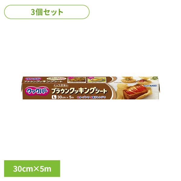（検索用：AsahiKASEI あさひかせい まとめ買い くっつかない 落しぶた 敷紙 蒸し料理 オーブン 電子レンジ 両面シリコーン加工 4901670117097）●翌日優良配送対象商品につきまして●下記の場合は対象外となります。・13...