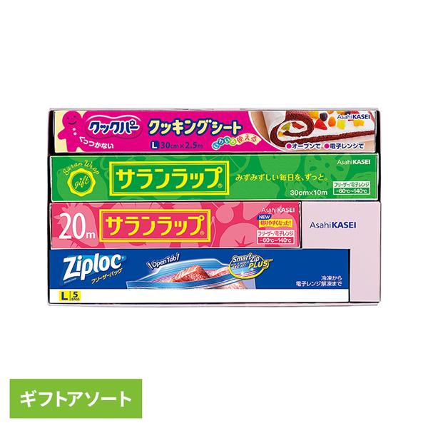 （検索用：AsahiKASEI あさひかせい さらんらっぷ 食品保存 ジップロック ジッパー付き袋 フリーザーバック お返し あいさつ品 プレゼント ギフト 4901670111699）  ●翌日優良配送対象商品につきまして● 下記の場合は...