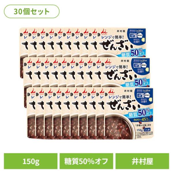 （検索用：和菓子 あずき あんこ おやつ 時短 電子レンジ 湯煎 ヘルシー 健康 糖質 4901006370646）●一部設置商品はソーシャルギフト注文対象外です。対象外の場合はメールにてご連絡させていただきます。●翌日優良配送対象商品につ...