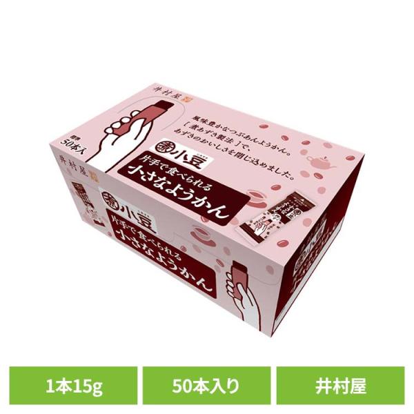 （検索用：ようかん あずき 和菓子 おやつ 食べ切り ミニサイズ レジャー スティック つぶあん 大容量 4901006112666）●一部設置商品はソーシャルギフト注文対象外です。対象外の場合はメールにてご連絡させていただきます。●翌日優...