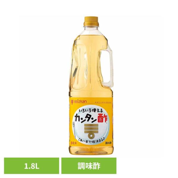 （検索用：酢 お酢 簡単 カンタン 健康 調味料 大容量 調味酢 ビネガー ミツカン 4931961231799）●翌日優良配送対象商品につきまして●下記の場合は対象外となります。・13時以降(休業日は12時以降)のご注文の場合・お届け先が...