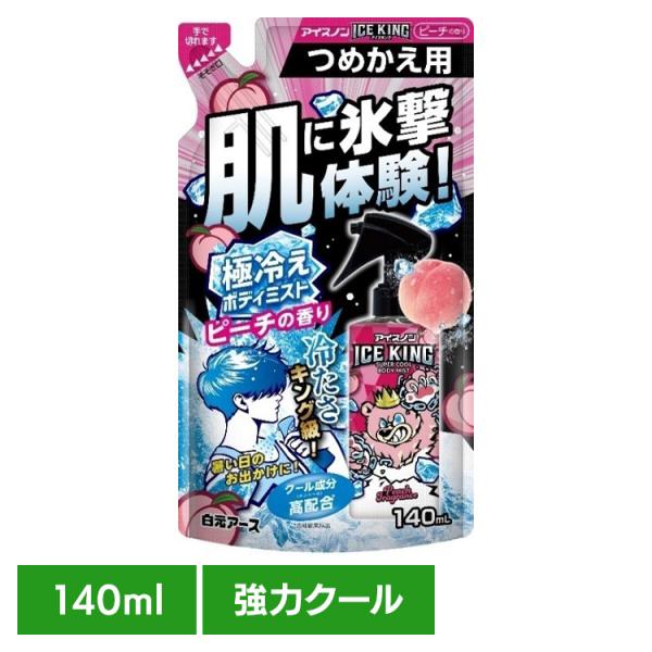 （検索用：白元アース アイスノン クール 猛暑 暑さ対策 ひんやり 4902407025340）●翌日優良配送対象商品につきまして●下記の場合は対象外となります。・13時以降(休業日は12時以降)のご注文の場合・お届け先が対象地域外の場合(...