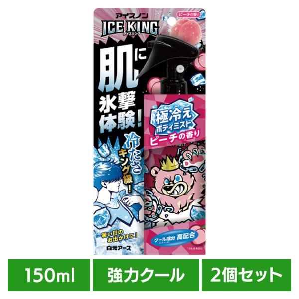 （検索用：白元アース アイスノン クール 猛暑 暑さ対策 ひんやり 4902407025333）●翌日優良配送対象商品につきまして●下記の場合は対象外となります。・13時以降(休業日は12時以降)のご注文の場合・お届け先が対象地域外の場合(...