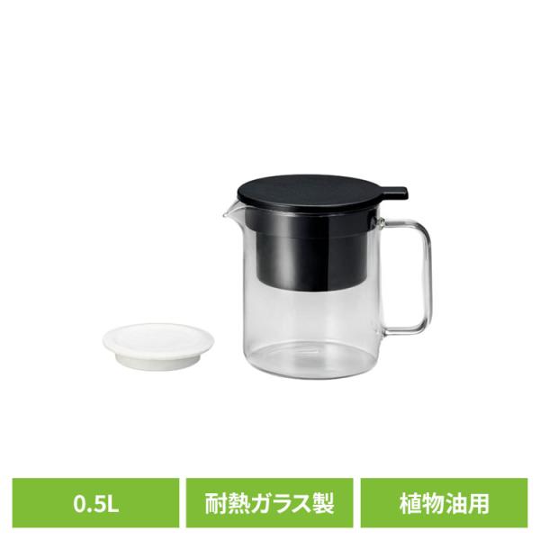 （検索用：オイルポット ろ過ポット 耐熱ガラス 活性炭フィルターを使用 500ml スリム コンパクト 油処理 キッチン用品 天ぷら油 4975357209399）●翌日優良配送対象商品につきまして●下記の場合は対象外となります。・13時以...