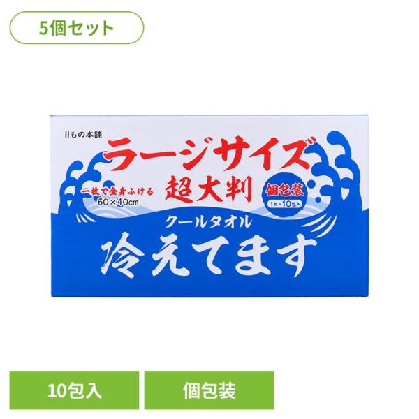 （検索用：カネイシ 夏 冷却 冷えてます シート 汗 4589596696065）●翌日優良配送対象商品につきまして●下記の場合は対象外となります。・13時以降(休業日は12時以降)のご注文の場合・お届け先が対象地域外の場合(離島も含む)・...