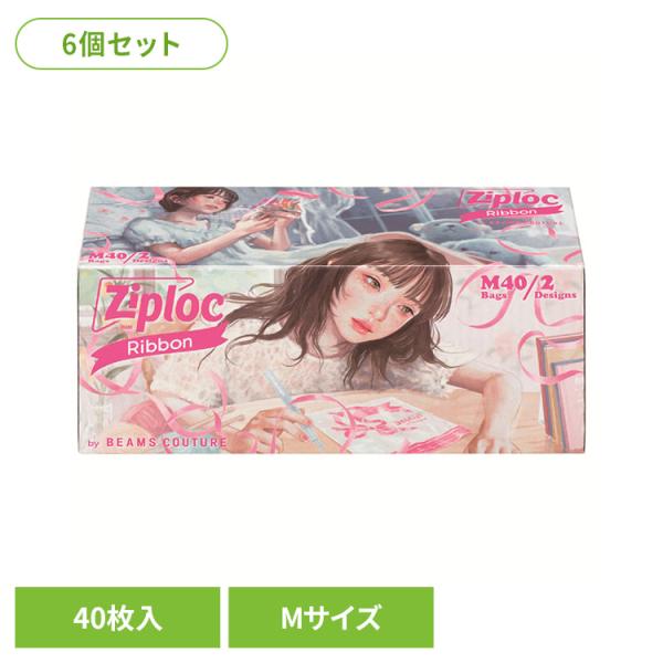 （検索用：旭化成 ジップロック かわいい キッチン 保存用品 保存袋 4901670117868）●翌日優良配送対象商品につきまして●下記の場合は対象外となります。・13時以降(休業日は12時以降)のご注文の場合・お届け先が対象地域外の場合...