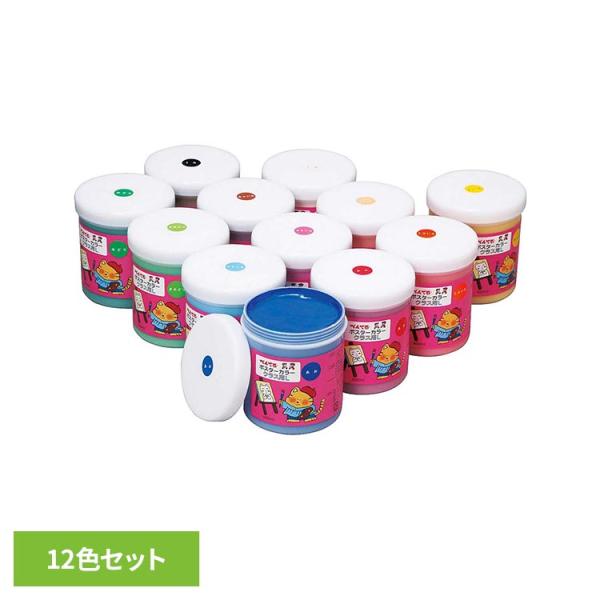 （検索用：ぺんてる ポスターカラー クラス用 文房具 4902506977328）●翌日優良配送対象商品につきまして●下記の場合は対象外となります。・13時以降(休業日は12時以降)のご注文の場合・お届け先が対象地域外の場合(離島も含む)・...