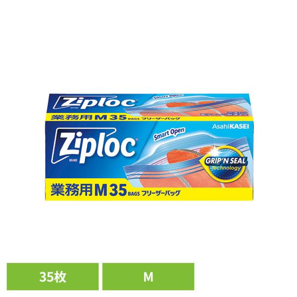 （検索用：ジップロック ジップ バッグ 冷凍 4901670116229）●翌日優良配送対象商品につきまして●下記の場合は対象外となります。・13時以降(休業日は12時以降)のご注文の場合・お届け先が対象地域外の場合(離島も含む)・決済完了...