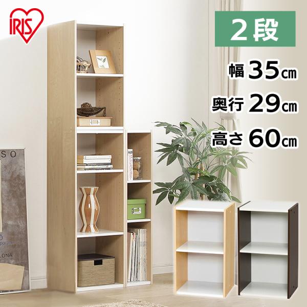 お家の中のちょっとした隙間が、収納スペースに大変身！空いたスペースを有効活用できる収納ラックです。付属の連結器具で商品同士を縦方向・横方向に組み合わせて使用できます（安全面を考えて、縦連結は2つまでしかできません）。棚は可動棚なので収納物に...