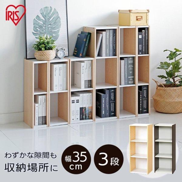 お家の中のちょっとした隙間が、収納スペースに大変身！空いたスペースを有効活用できる収納ラックです。付属の連結器具で商品同士を縦方向・横方向に組み合わせて使用できます（安全面を考えて、縦連結は2つまでしかできません）。棚は可動棚なので収納物に...