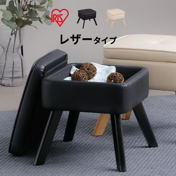 高級感のあるレザー調。お部屋のアクセントとしても活躍してくれる、収納付きオットマン。オットマン、スツール、収納BOXの機能を兼ね備えているので、様々なシーンで活躍してくれます。◆オットマンとして回転チェアやソファと組み合わせて快適なオットマ...