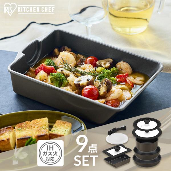（検索用：フライパンセット IH ガス火 アイリスオーヤマ 取っ手が取れる 蓋付き マルチエッグパン 深型 幅広 卵焼き器 冷凍餃子 レトルト温め 高耐久4層構造 フライパン 26cm 炒め鍋 24cm 鍋 20cm 卵焼き器 ハンドル 4...