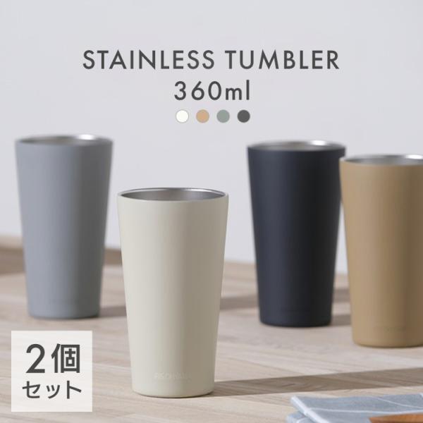 ◆Ready to drink　おいしい温度、楽しい時間「シンプルで、可愛くて、カトラリーに合うカップがあったらな」そんな思いから生まれたタンブラーシリーズ。優しいくすみカラーが楽しいひとときにそっと寄り添います。◆Ready to dri...