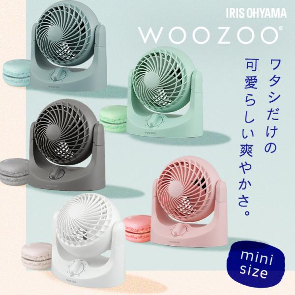 （検索用：卓上サーキュレーター マカロン型 卓上用 コンパクト スリム かわいい 角度調節 静音 軽量 キッチン 寝室 デスク おしゃれ WOOZOO 4967576739894 4967576739900 4967576739917 49...