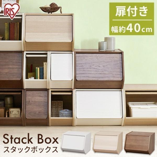 底面・天面に連結ピンをさすことで、積み重ねて使用することが可能です。収納スペースに合わせて、自由自在に組み合わせてお使い頂けます。●商品サイズ（cm）：幅約40×奥行約38.8×高さ約30.5●重量：約5.3kg●積み重ね可能数：3段●耐荷...