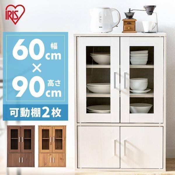 シンプル＆コンパクトなデザインのガラスキャビネットです。一人暮らしのお部屋やリビング、キッチンなど、場所を選ばず使える落ち着いたデザイン。◆しっかり大容量の収納スペース食器棚コンパクトでも収納力バツグン！キッチン小物も食器もまとめてすっきり...